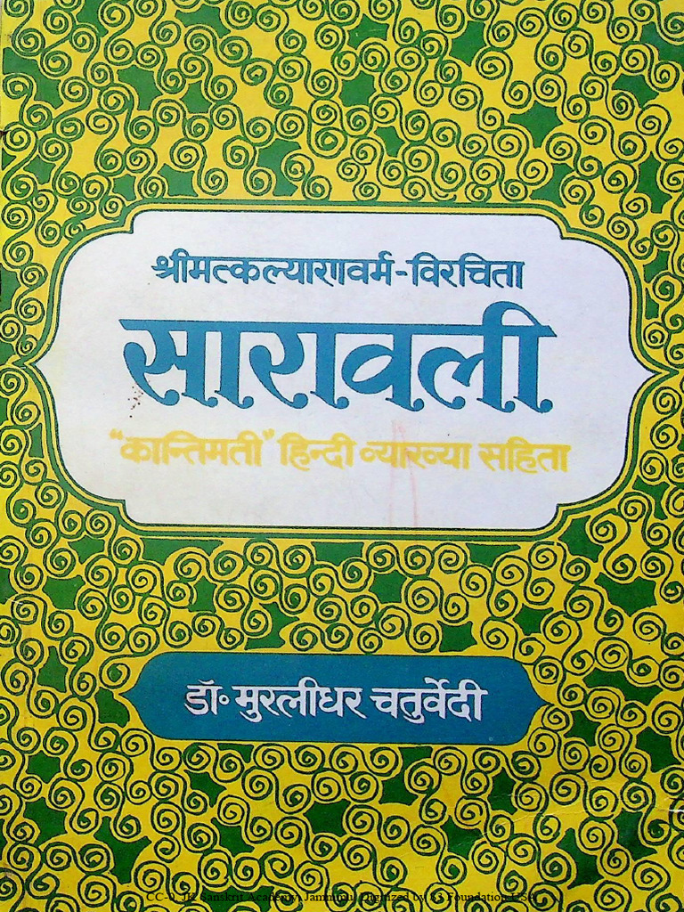 Saravali Astrology Book in Hindi PDF | PDF | Languages Of Asia ...