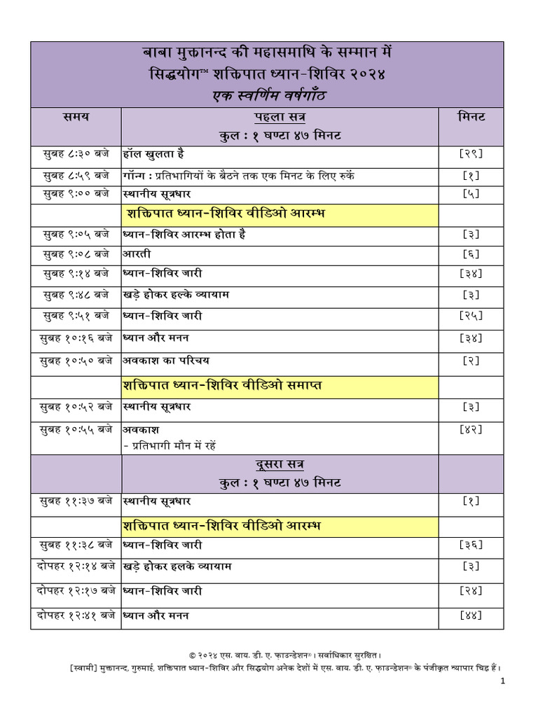 Hindi - D2 - Global Short Schedule d2 - Siddha Yoga Shaktipat Intensive ...