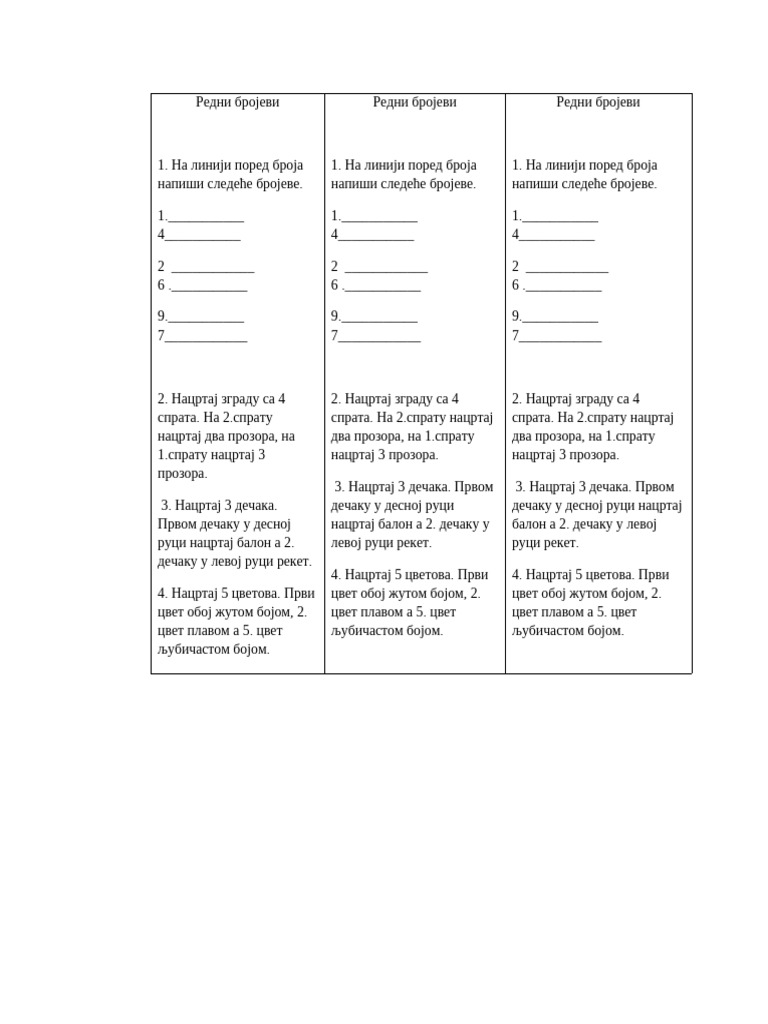 Nastavni Listic Redni Brojevi | PDF