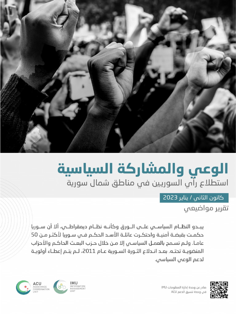 ACU IMU Thematic Political-Awareness-Report Mar 2023 AR-1 | PDF