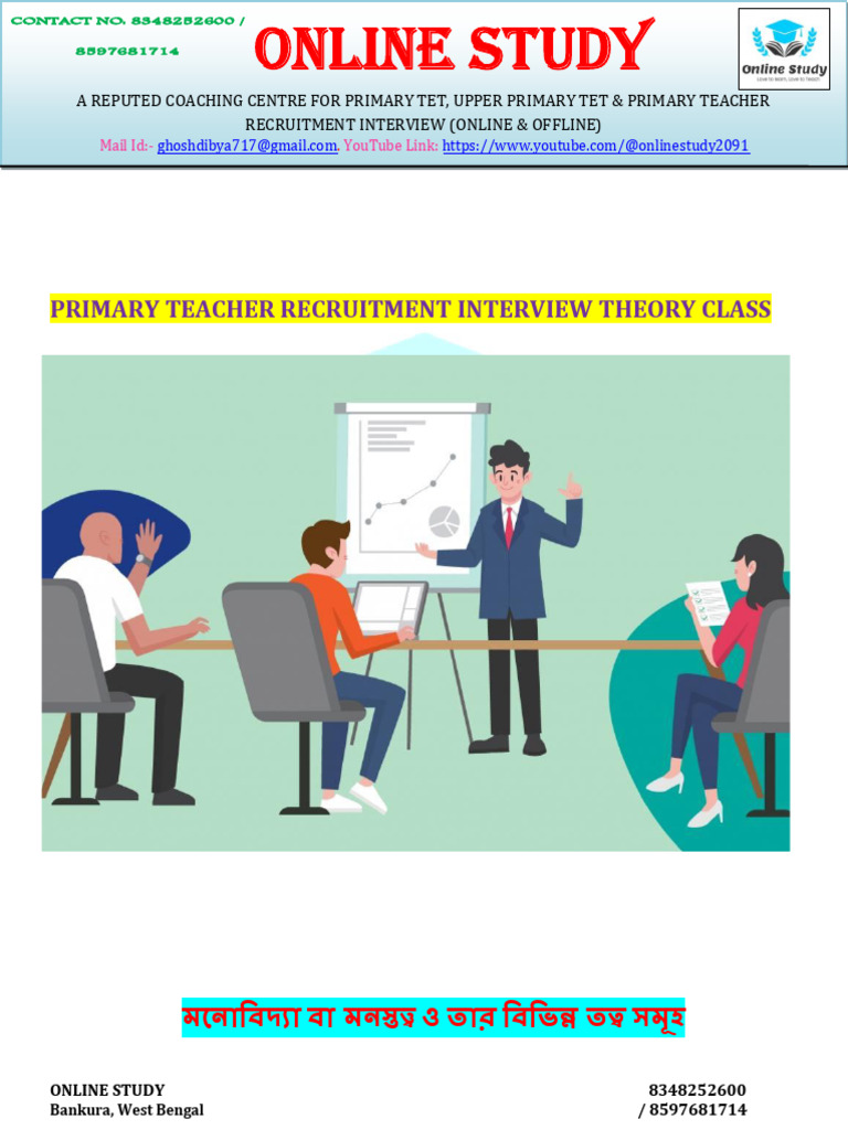 Interview Psychology | PDF