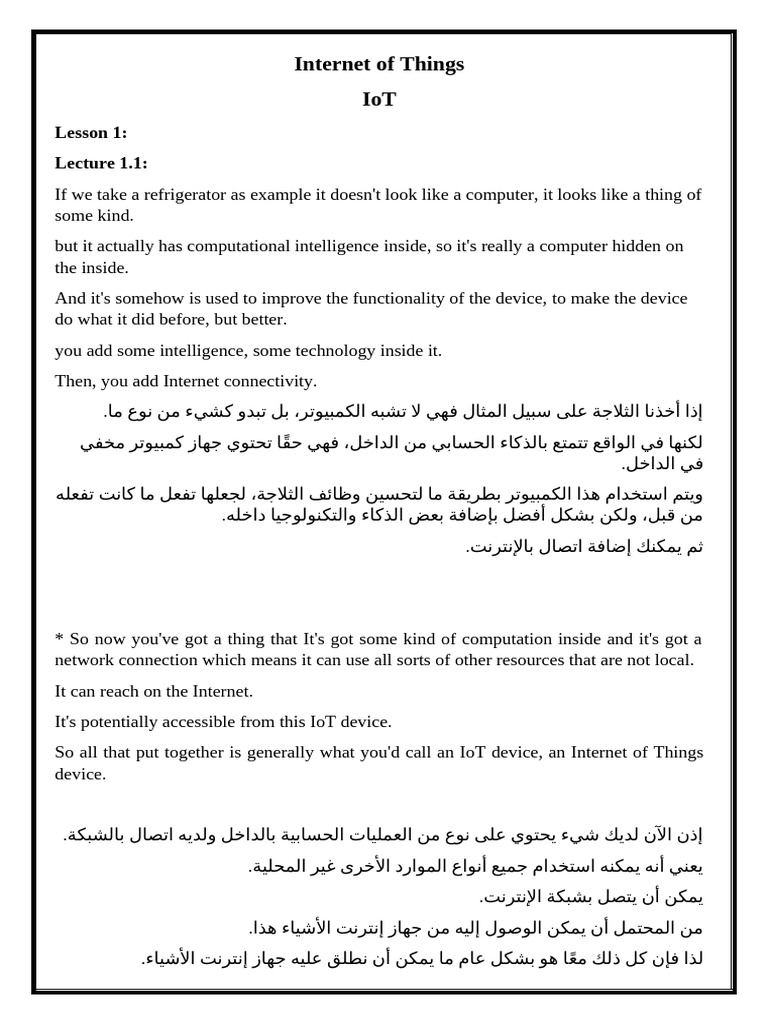 Internet of Things Iot: Lesson 1 | PDF