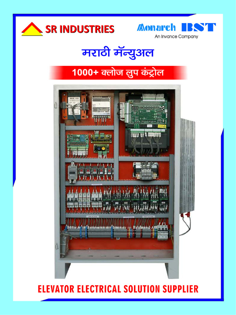 1000 Marathi Manual | PDF