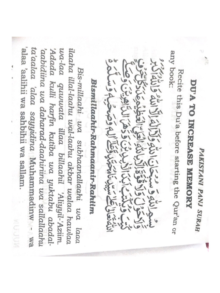 Dua to increase memory | PDF