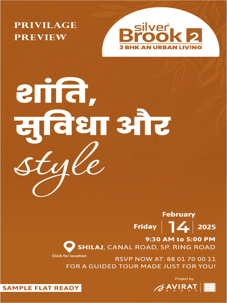 Privilage Preview | PDF