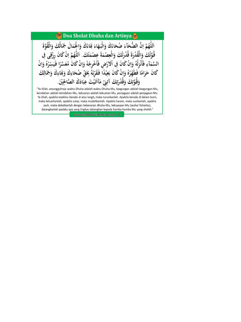 Doa Shalat Dhuha | PDF