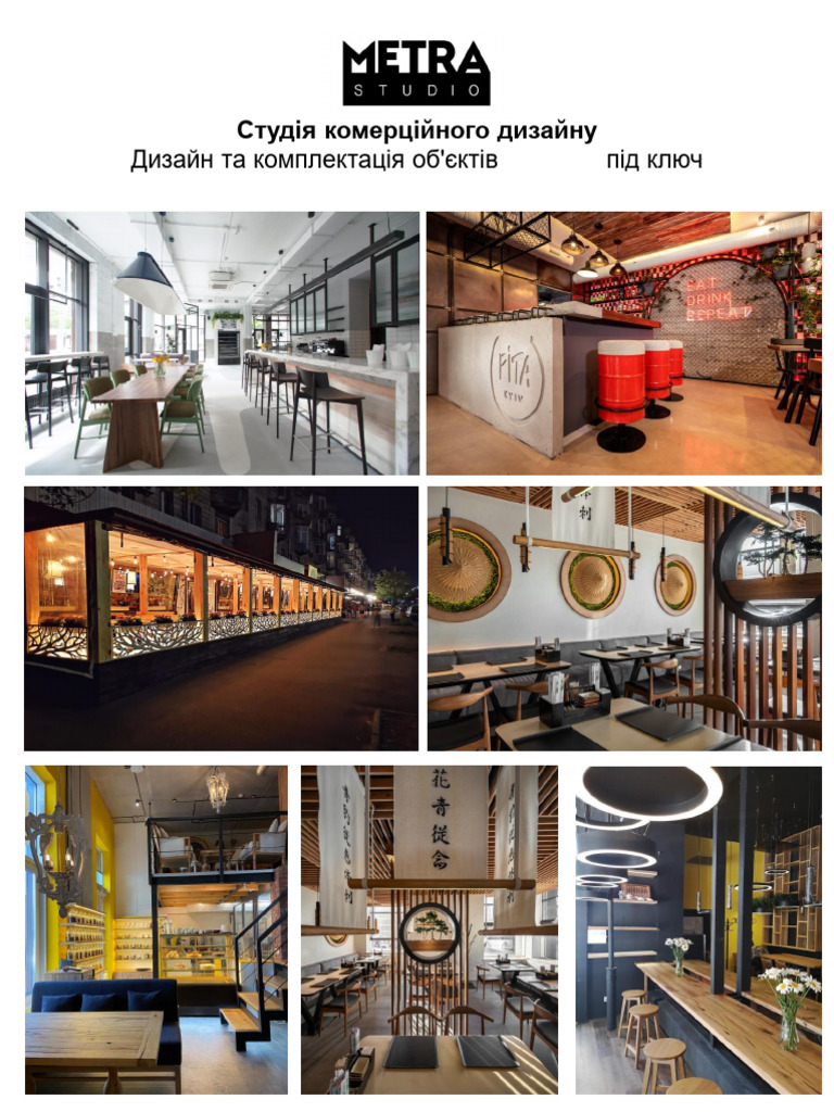 Metra-Studio-HoReCa-design_ua | PDF