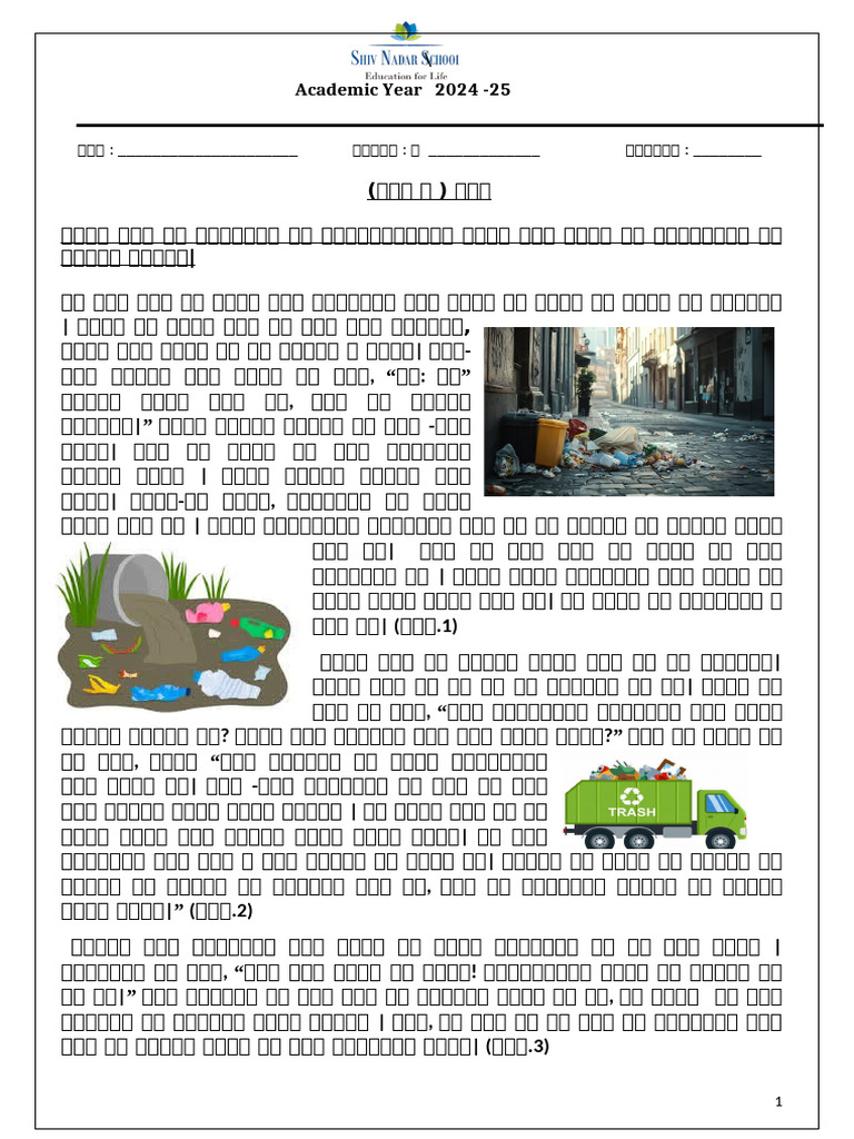 Grade 5 Mock 2024 25 Pdf