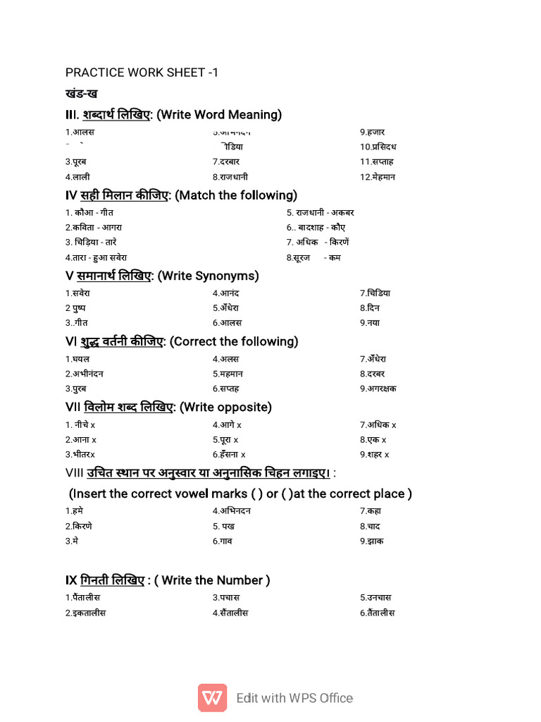 Practice Work Sheet - 1 - Iii.: (Write Word Meaning) | PDF