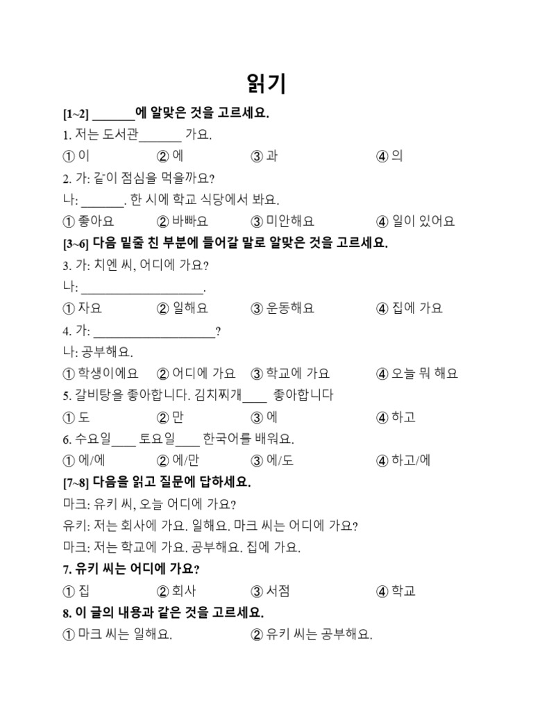 Test Sc1a | PDF