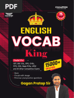 Samudra Manthan vocab 1 | PDF