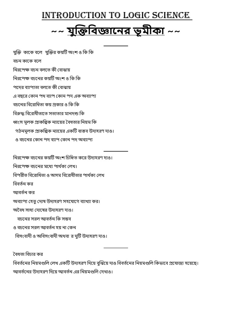 Introduction To Logic Science & Indian Ethics | PDF