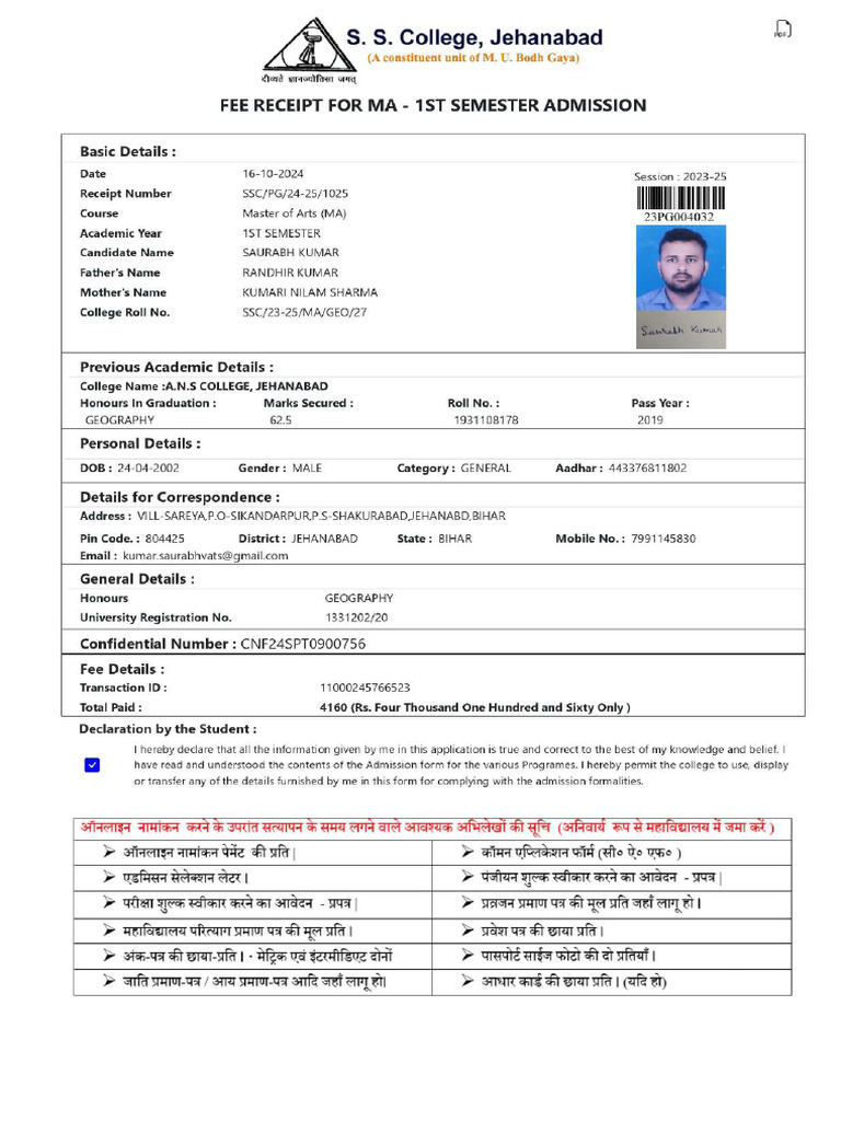 Saurabh Admission Details | PDF