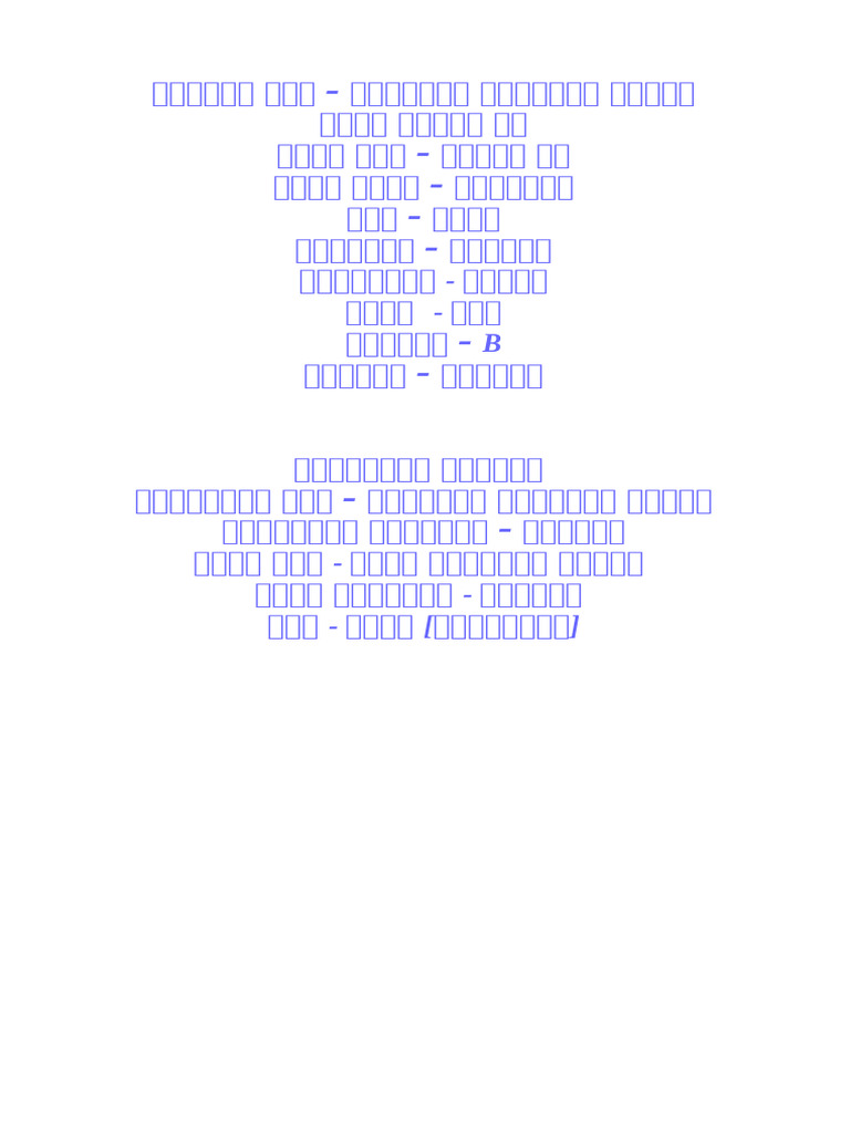 New OpenDocument Text | PDF