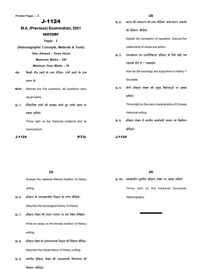 Ma Previous History Historiographic Concepts Methods and Tools J 1124 ...