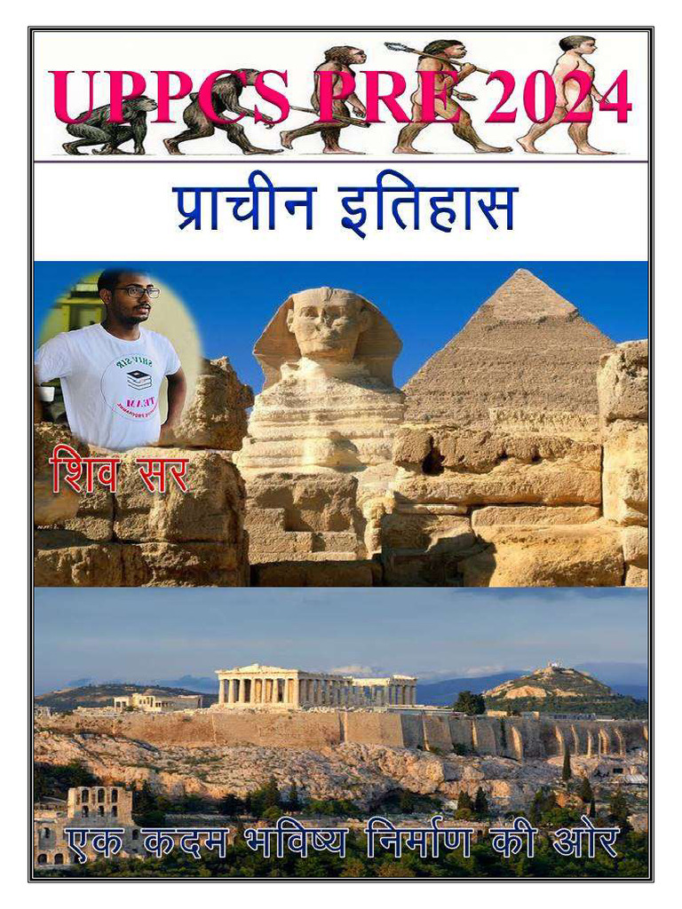 Day 7 Pcs 2024 Ancient History by Shiv Sir | PDF