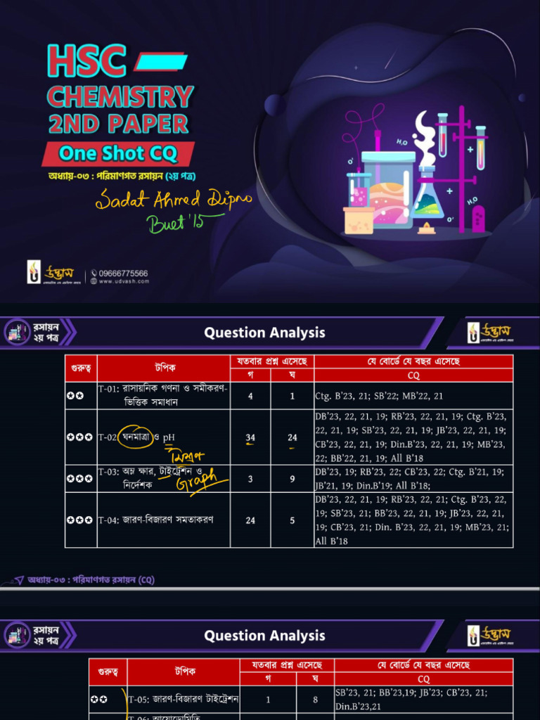 Chemistry 2nd Paper-Chapter-03 CQ | PDF