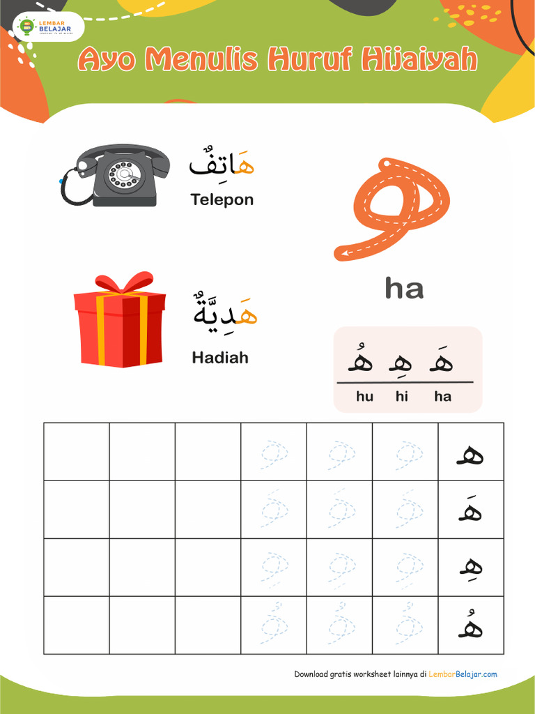 Worksheet Hijaiyah Ha Hijaiyah Ha Lembar Belajar | PDF