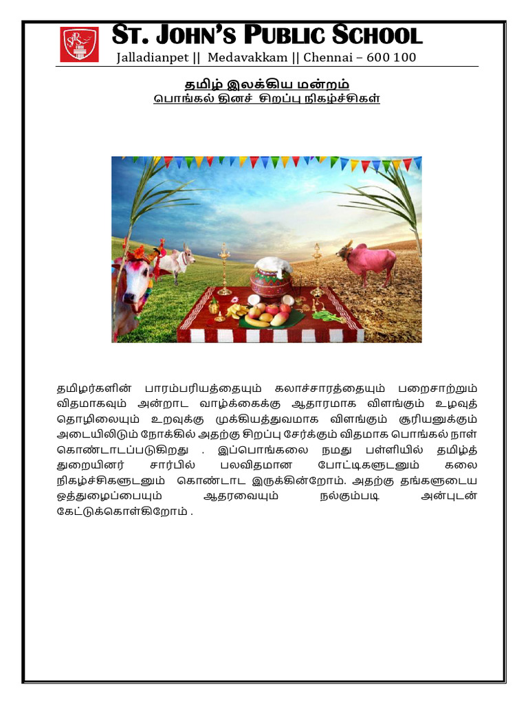 Tamil Department Pongal Festival - Proposal-1 | PDF