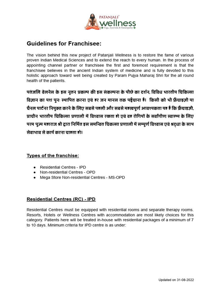 Minimum-Criteria-updated | PDF | Health Care