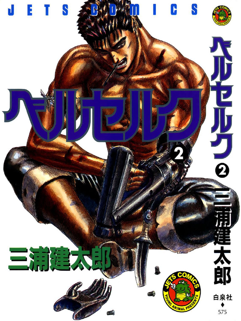 Berserk - Tomo 2 | PDF