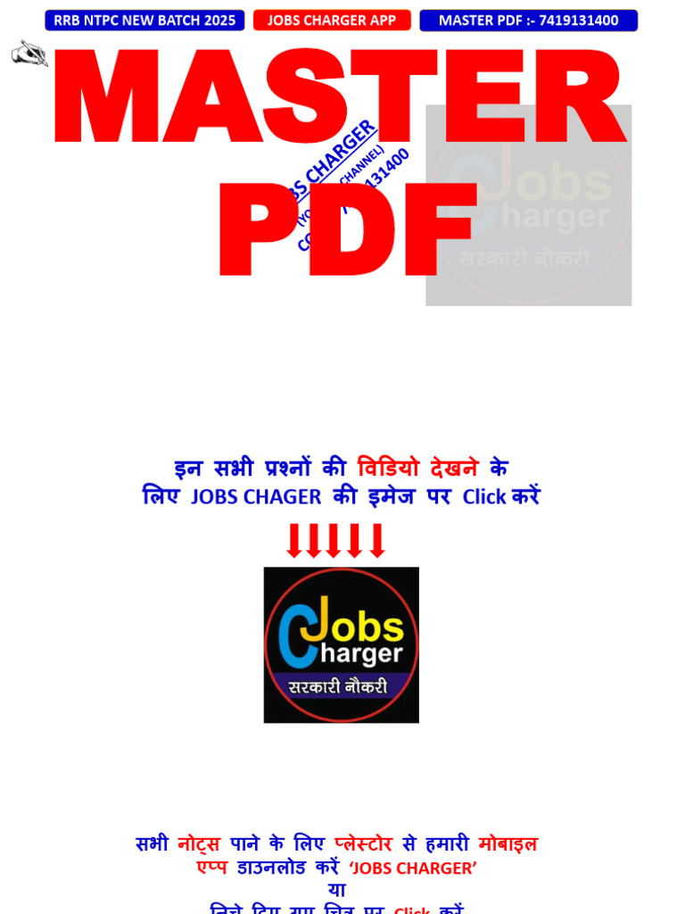 Master PDF GK | PDF