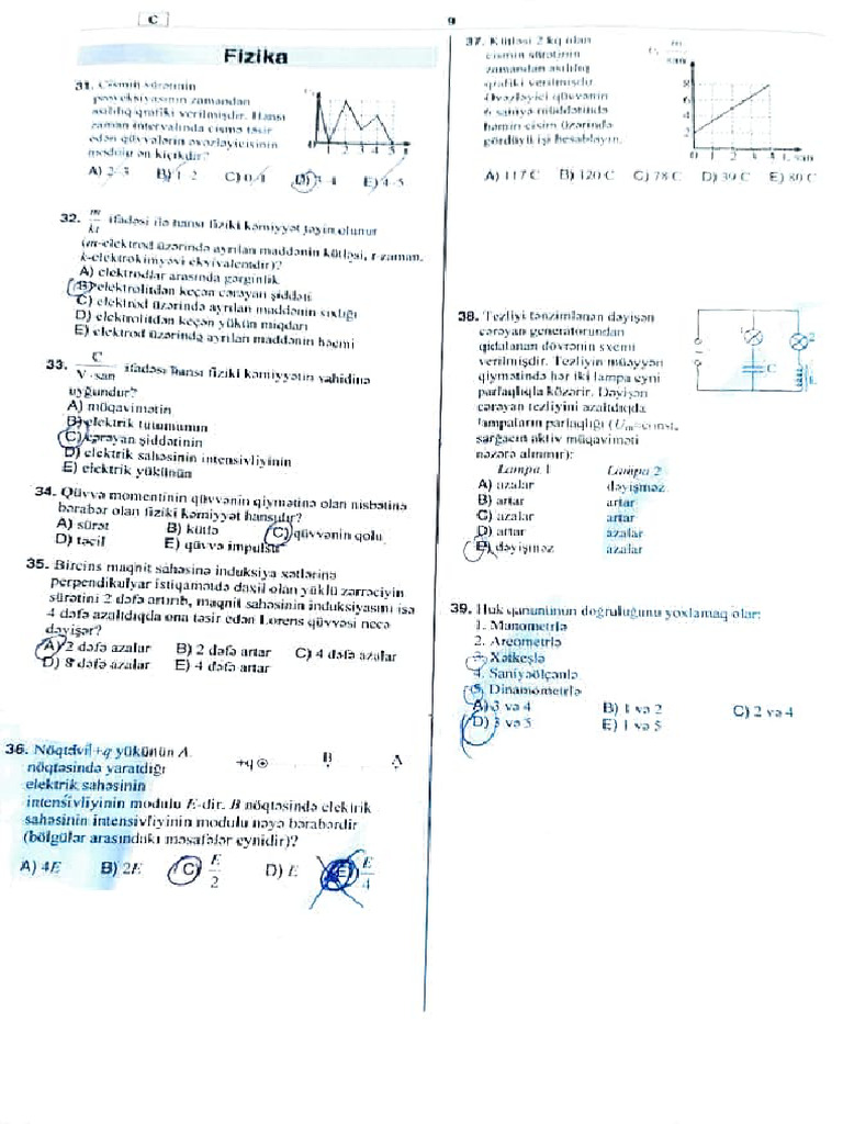 22 İyul 2023 Fizika Qəbul İmtahanı 1-Ci Qrup Blok | PDF