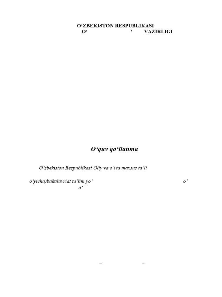 NamDU ARM 12071 Inson Resuslarini Boshqarish | PDF