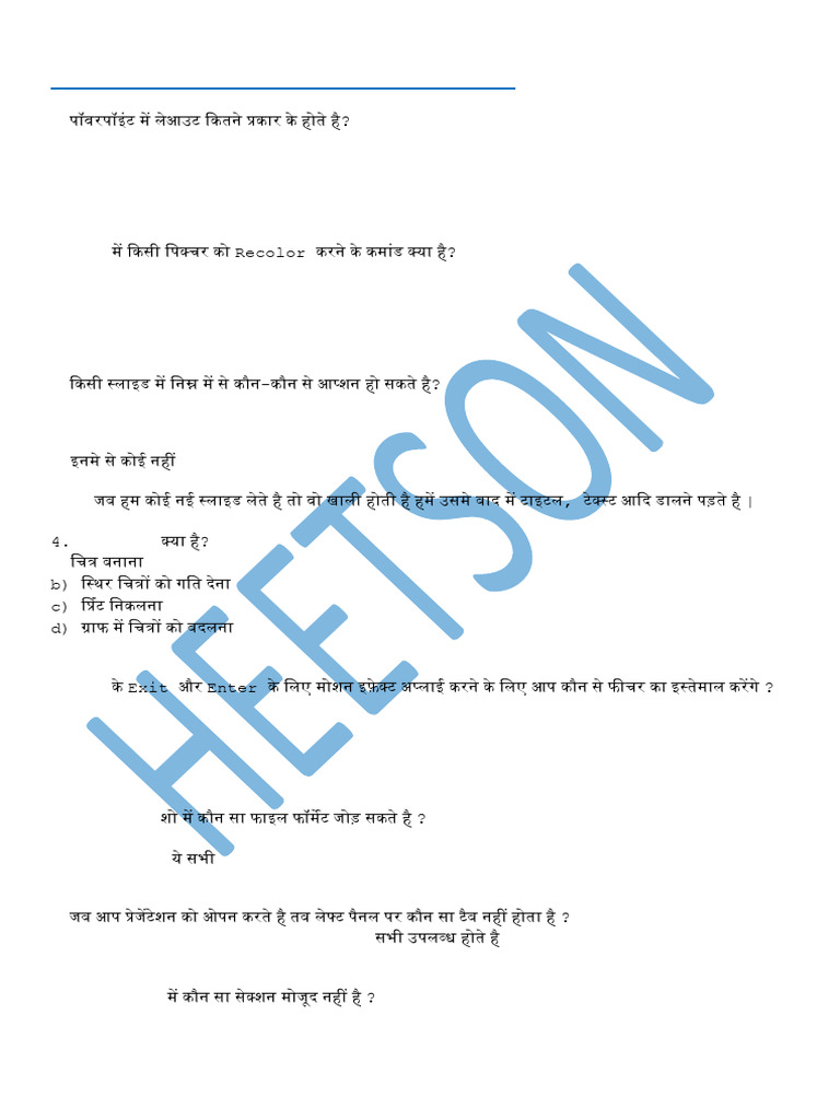 Powerpoint MCQ Hindi | PDF