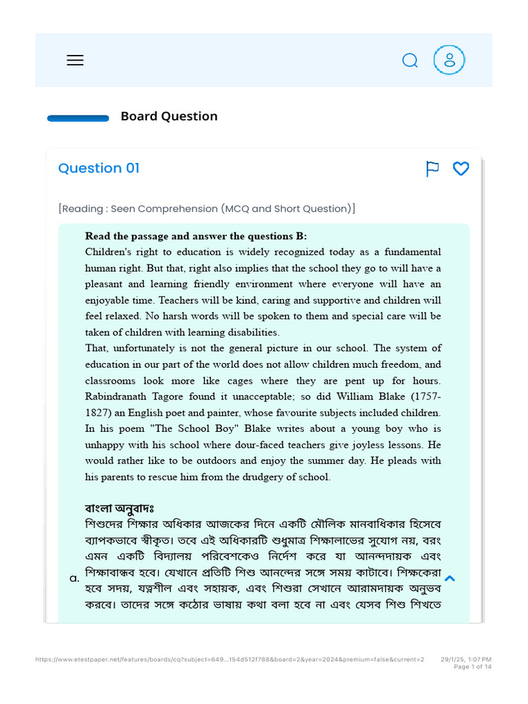 Etestpaper-Board-CQ | PDF | Learning