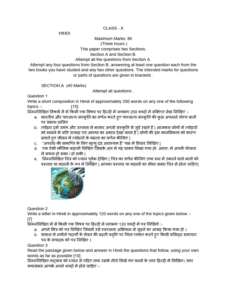 Class 10 Second Term | PDF