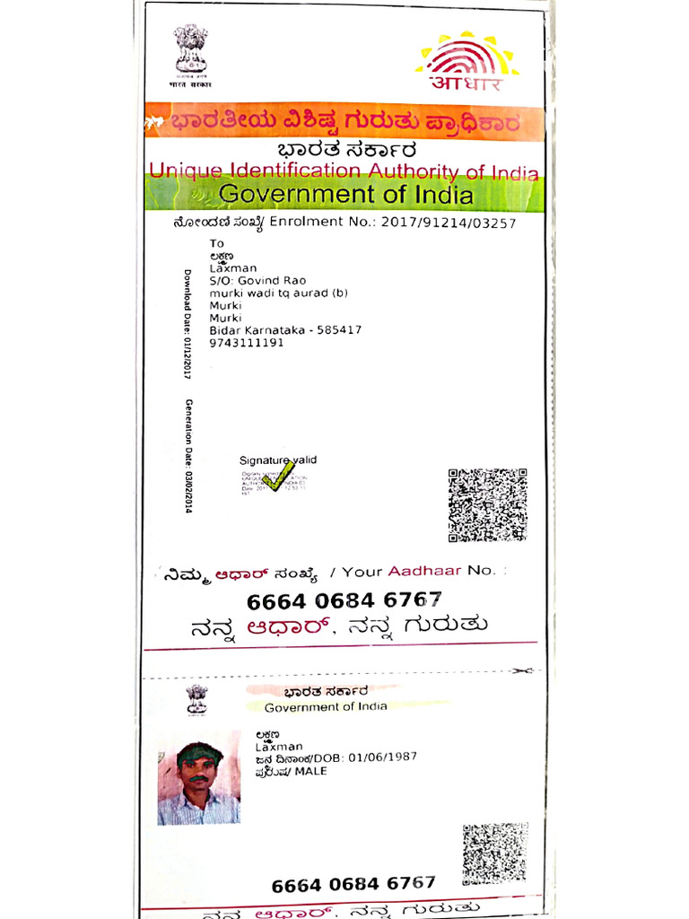 Target High Book | PDF