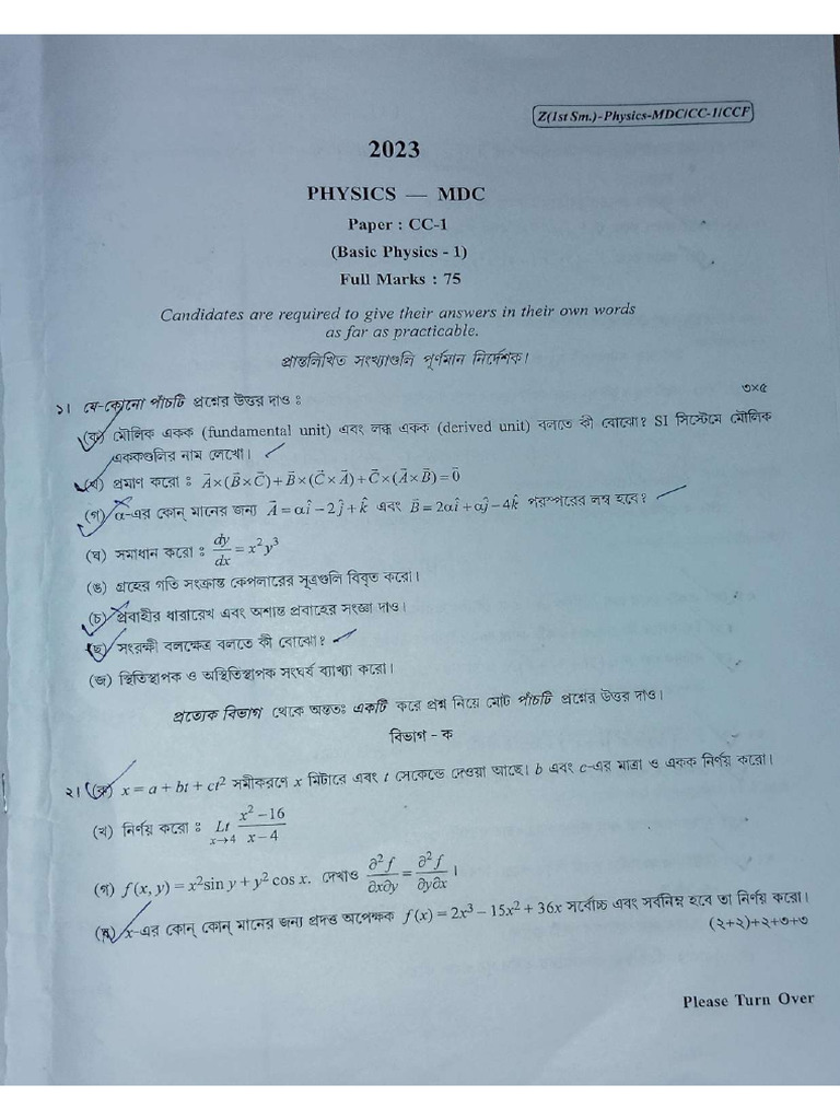 PHSG Sem1 CCF MDC CC1 2023 | PDF