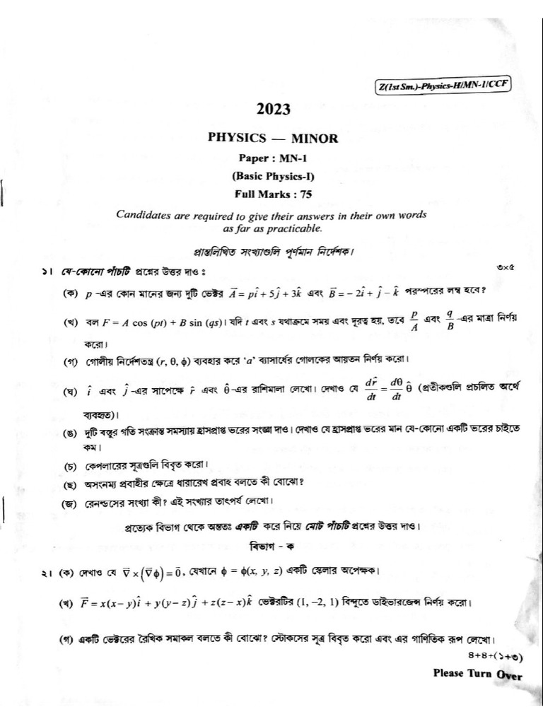 PHSG_Sem1_CCF_MN1_2023 | PDF