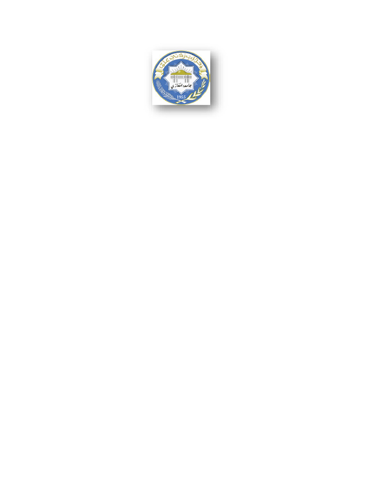 HH 12 | PDF