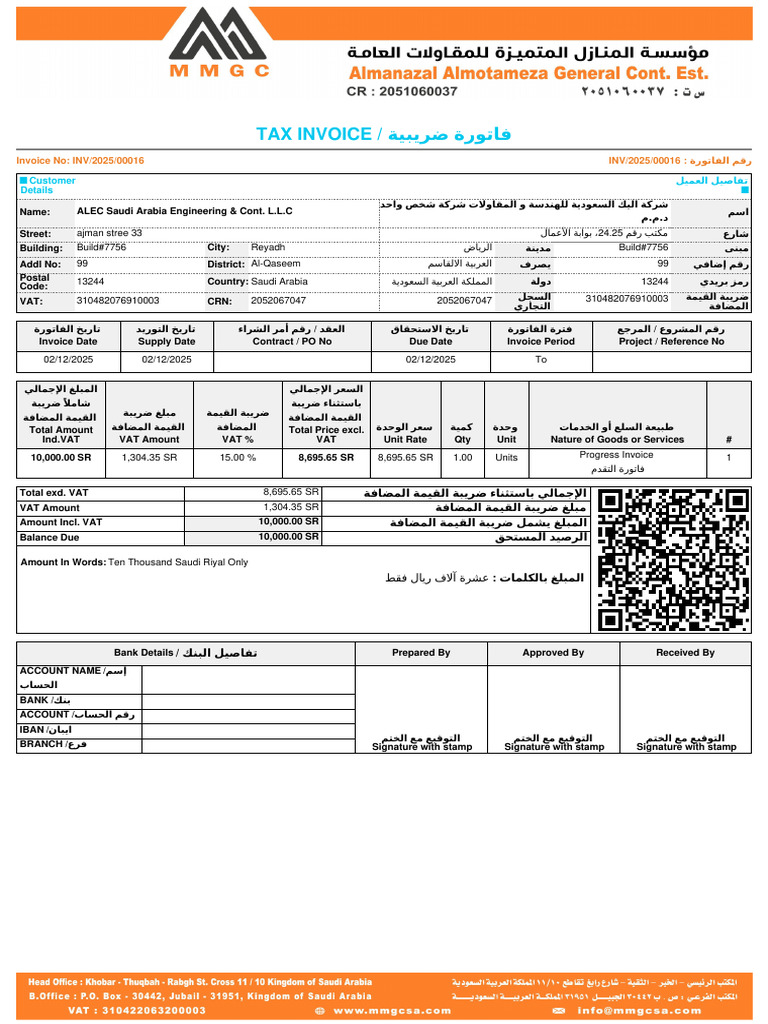 Inv 2025 00016 | PDF