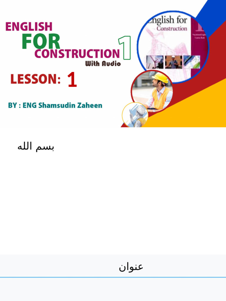English For Construction 1 | PDF