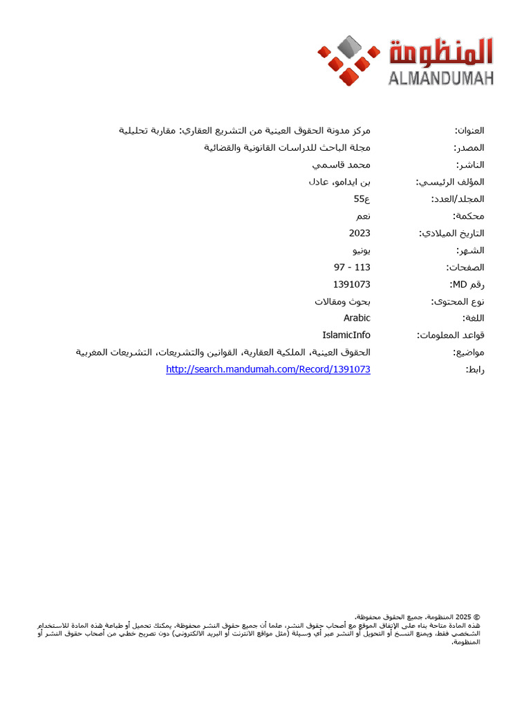 1831-000-055-006 | PDF