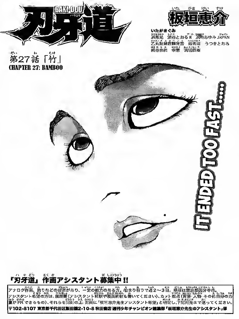 Baki-Dou v04 c027-034 | PDF