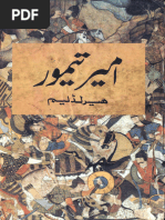 RSS Conspiracy 26/11 - Aziz Burney | PDF