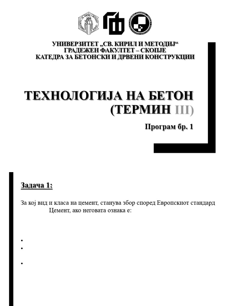 Termin III - Program - BR - 1 - 2023 | PDF