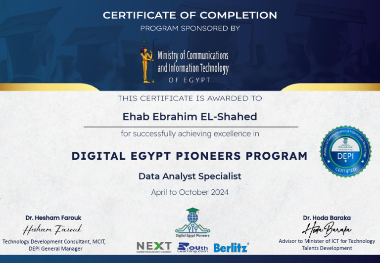 Ehab Ebrahim EL-Shahed | PDF