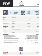 SSS R1a | PDF | Identity Document | Government