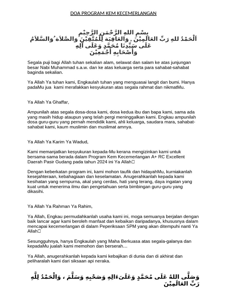 DOA PROGRAM A+ RC Excellent | PDF