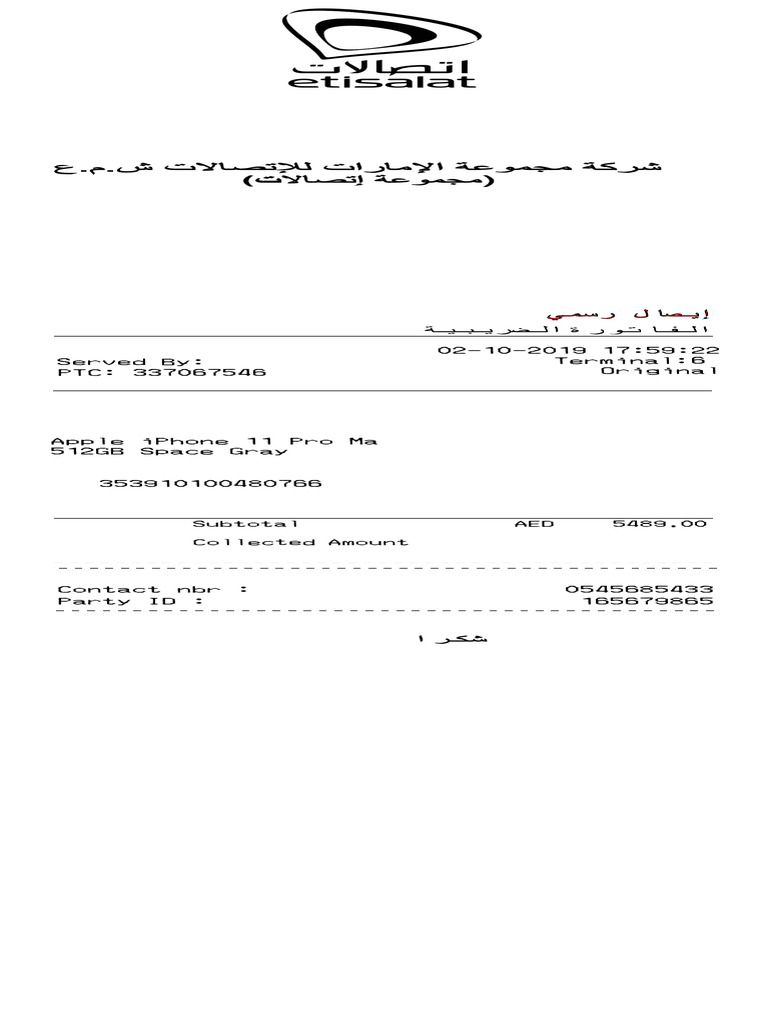 Etisalat Tax Invoice for iPhone Purchase | PDF