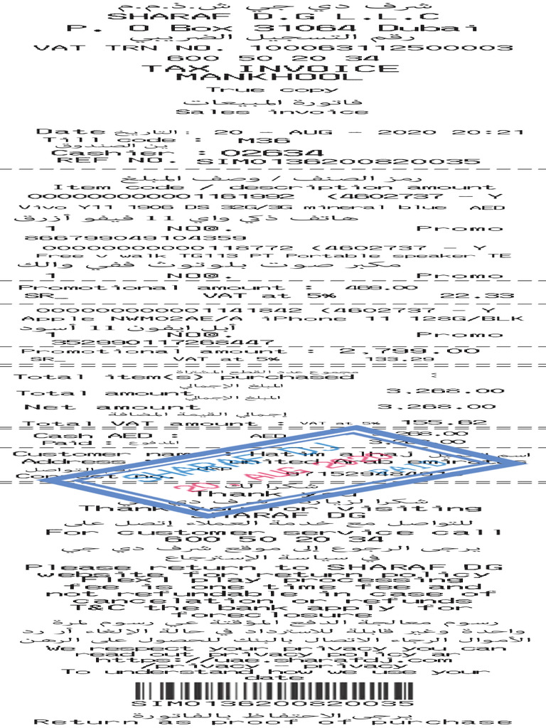 Sharaf DG 2020 | PDF