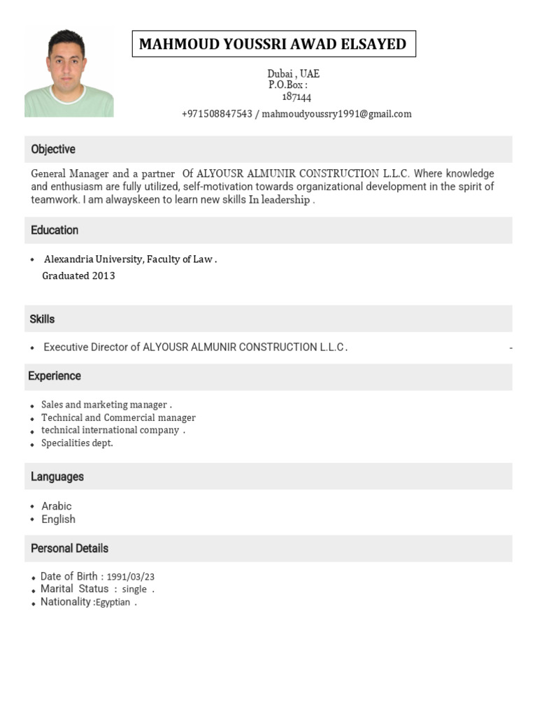 Mahmoud Youssri Cv-1 | PDF