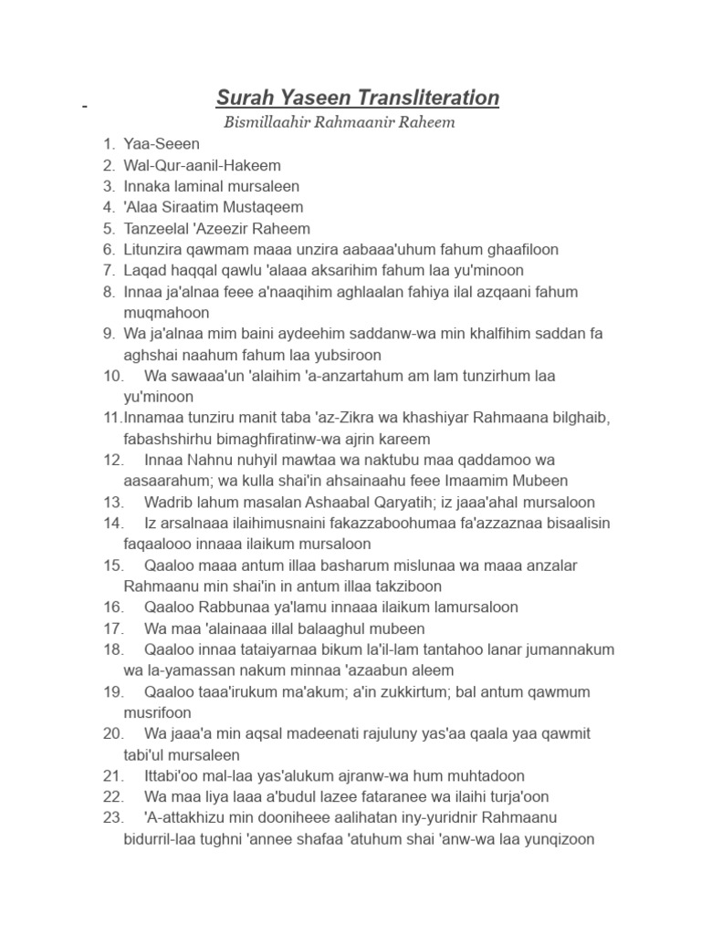 Emailing Surah Yaseen Transliteration | PDF