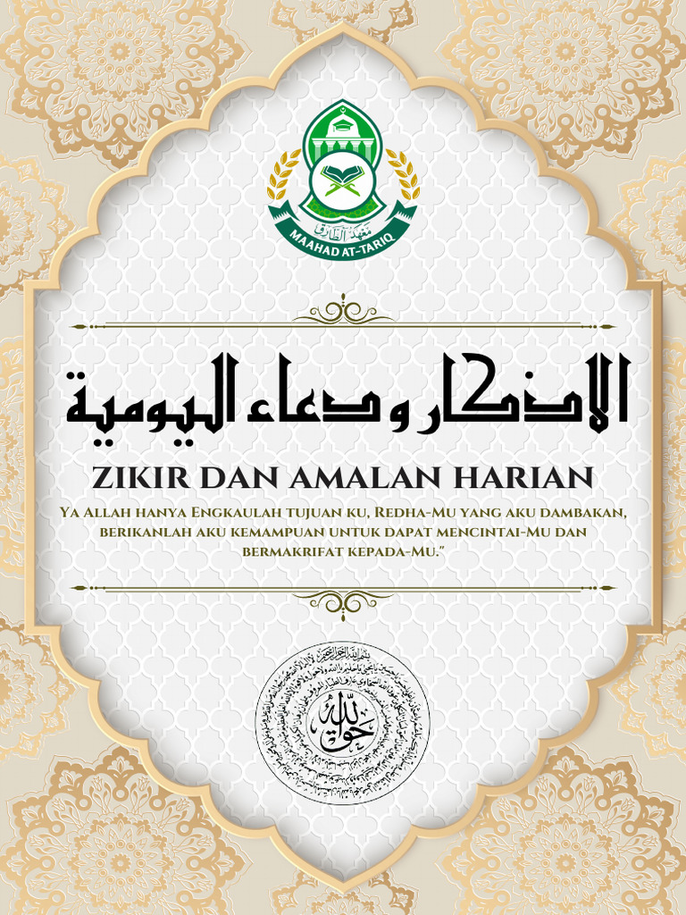Zikir dan Amalan Harian untuk Spiritual | PDF