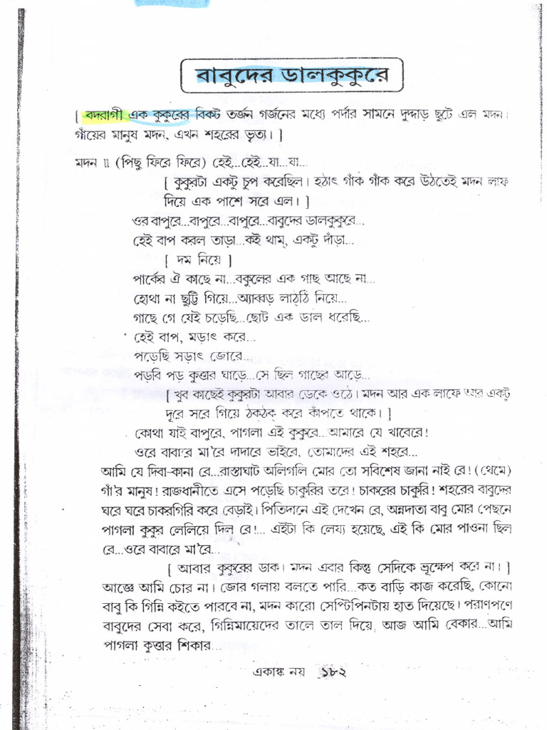Babuder_Talkukure_Natok | PDF